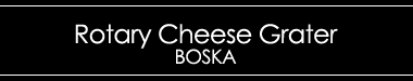 BOSKA(ボスカ社)ロータリーチーズグレーター【ナチュラルチーズ通販フロマージュ】